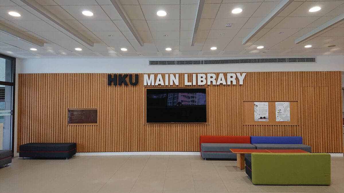 HKU & HKBU Campus – Euro Lighting